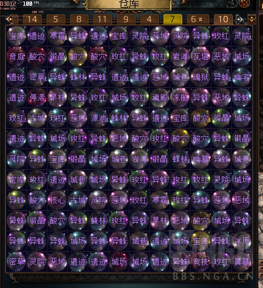 求一个烫金地图的价格 NGA玩家社区