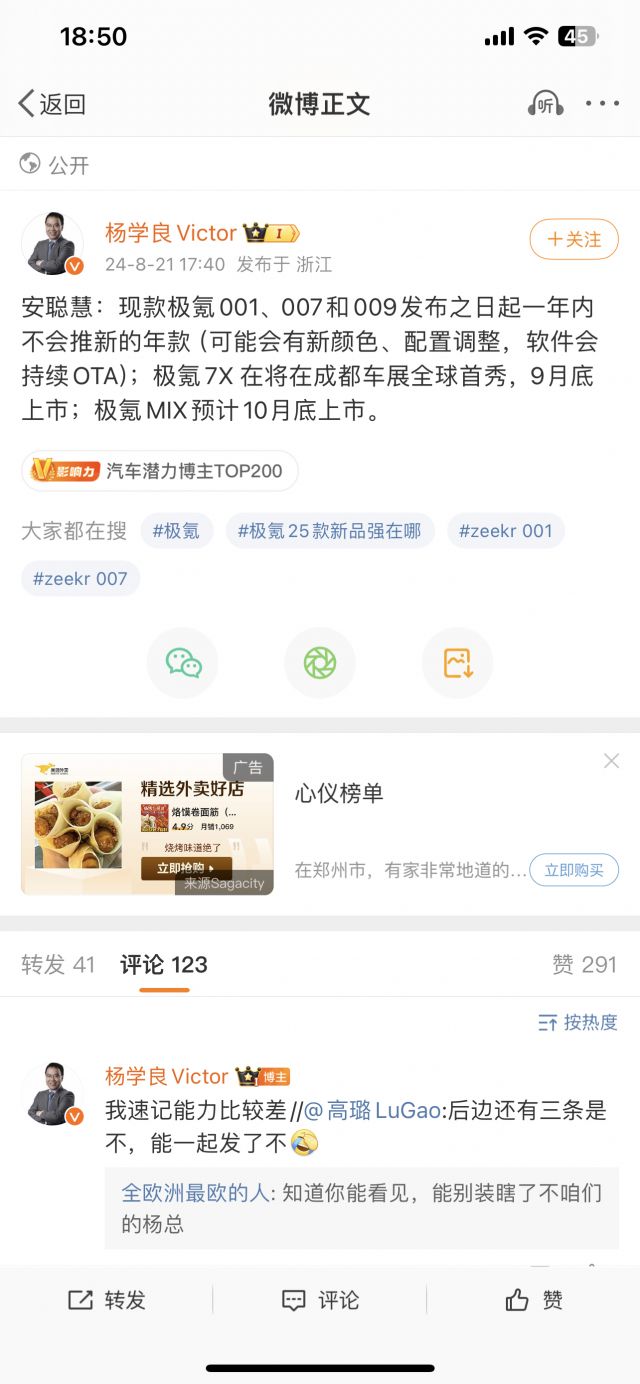 001、007、009一年内没有年款迭代计划，但配置更新不算 NGA玩家社区