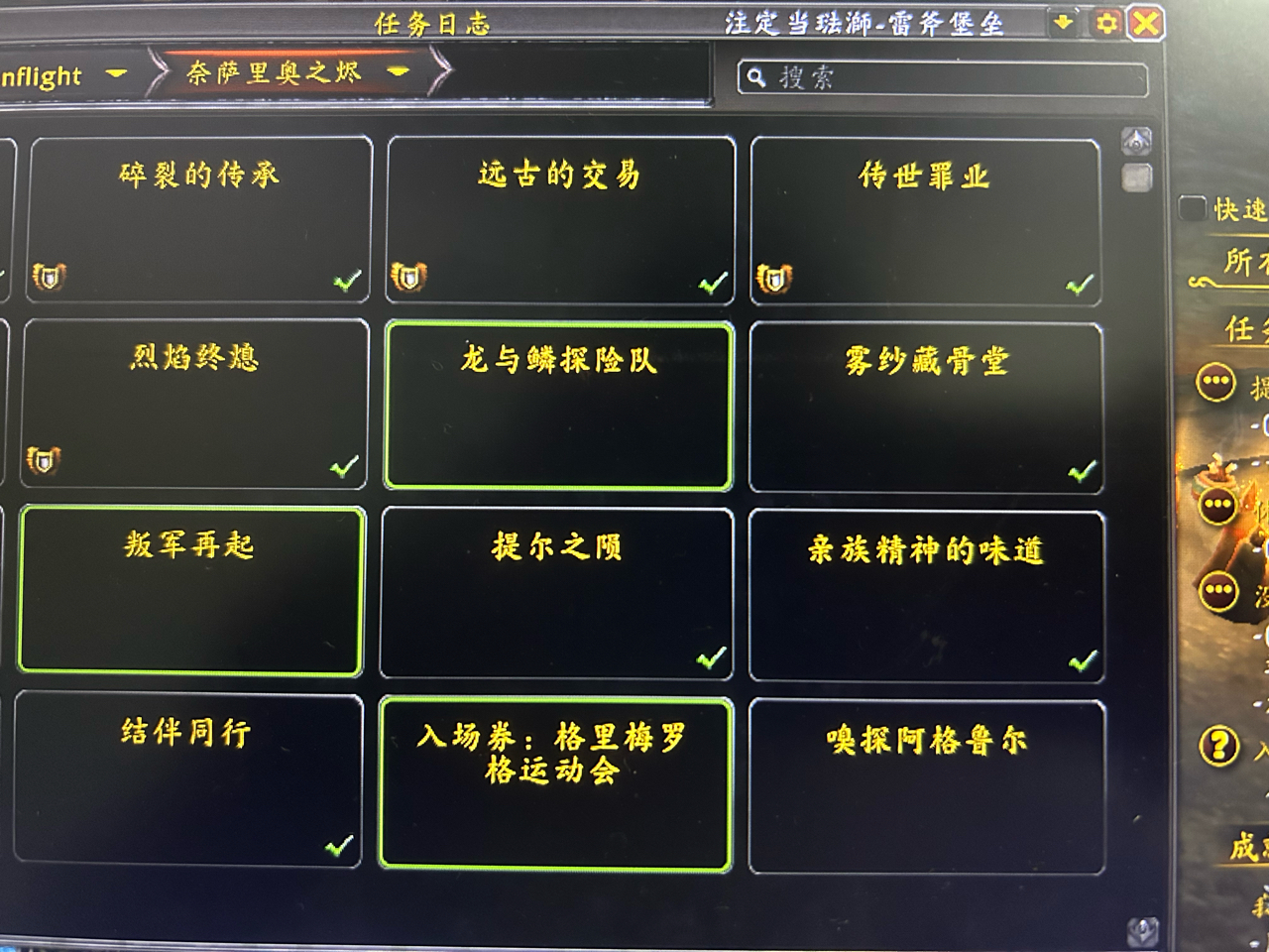 橙杖坐骑问题 NGA玩家社区
