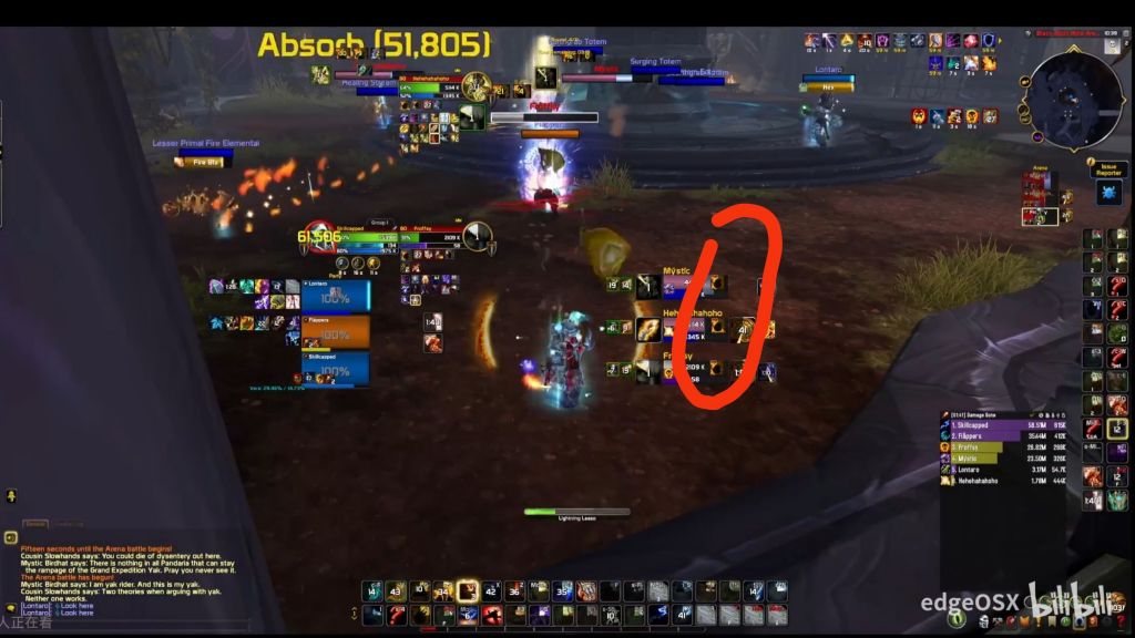 请问在竞技场框体上显示烈焰震击debuff效果用的是什么插件啊？ NGA玩家社区