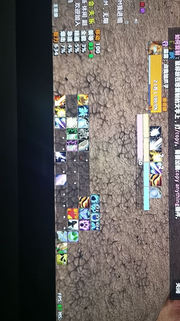 [ElvUI求助]EUI更新后不显示快捷键要怎么设置 178