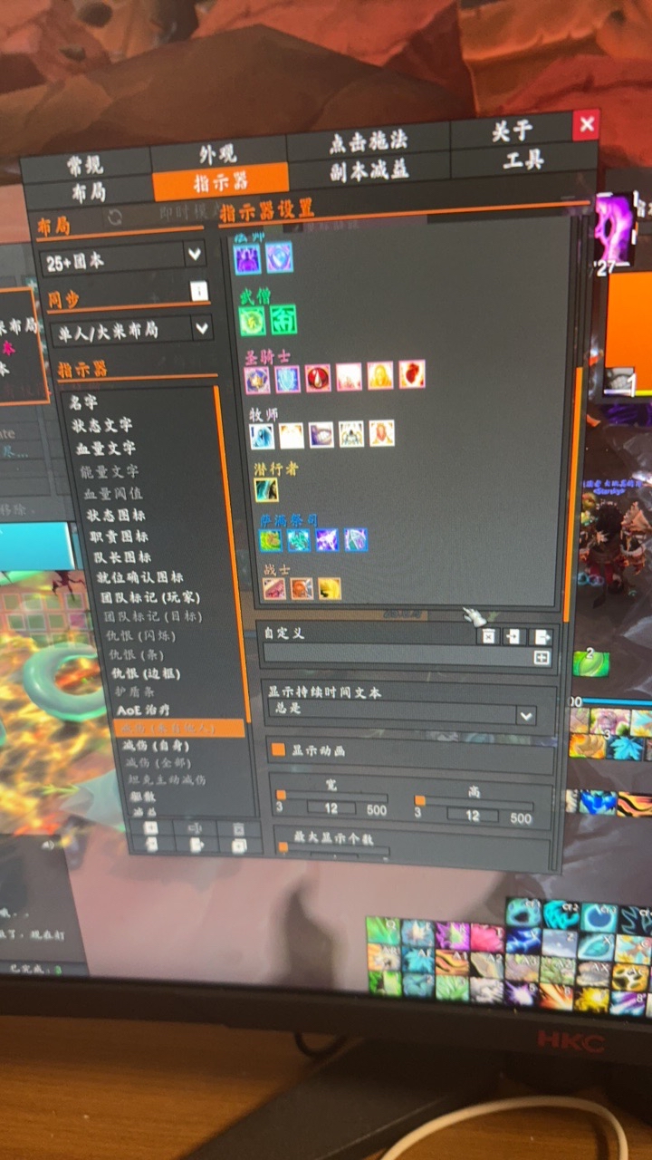 [大神求教][求插件][大神求教]Cell 治疗框体问题 NGA玩家社区