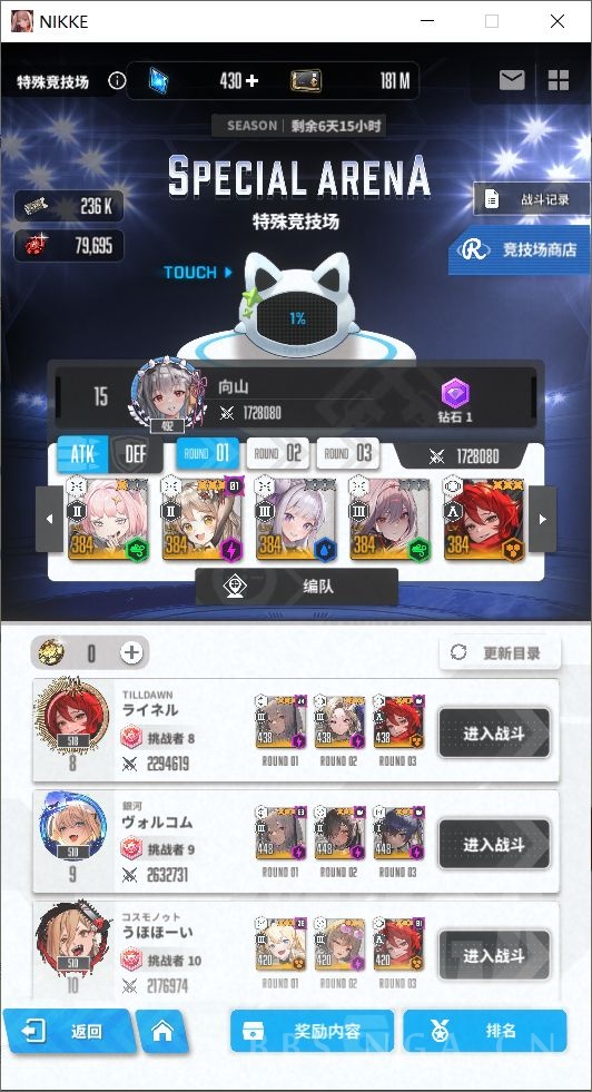 [杂谈氵] PJJC感觉卡在这了 NGA玩家社区