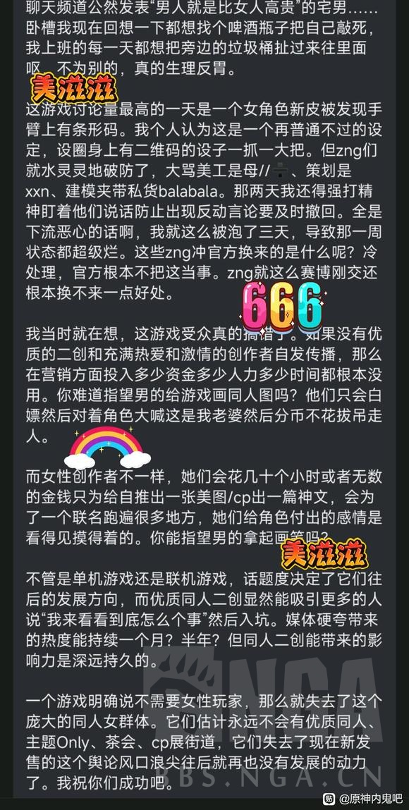 [破事氵]来看看我们卡拉比丘的女员工吧 NGA玩家社区