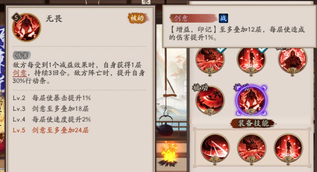 摩托一个大能为源赖光加13层buff NGA玩家社区