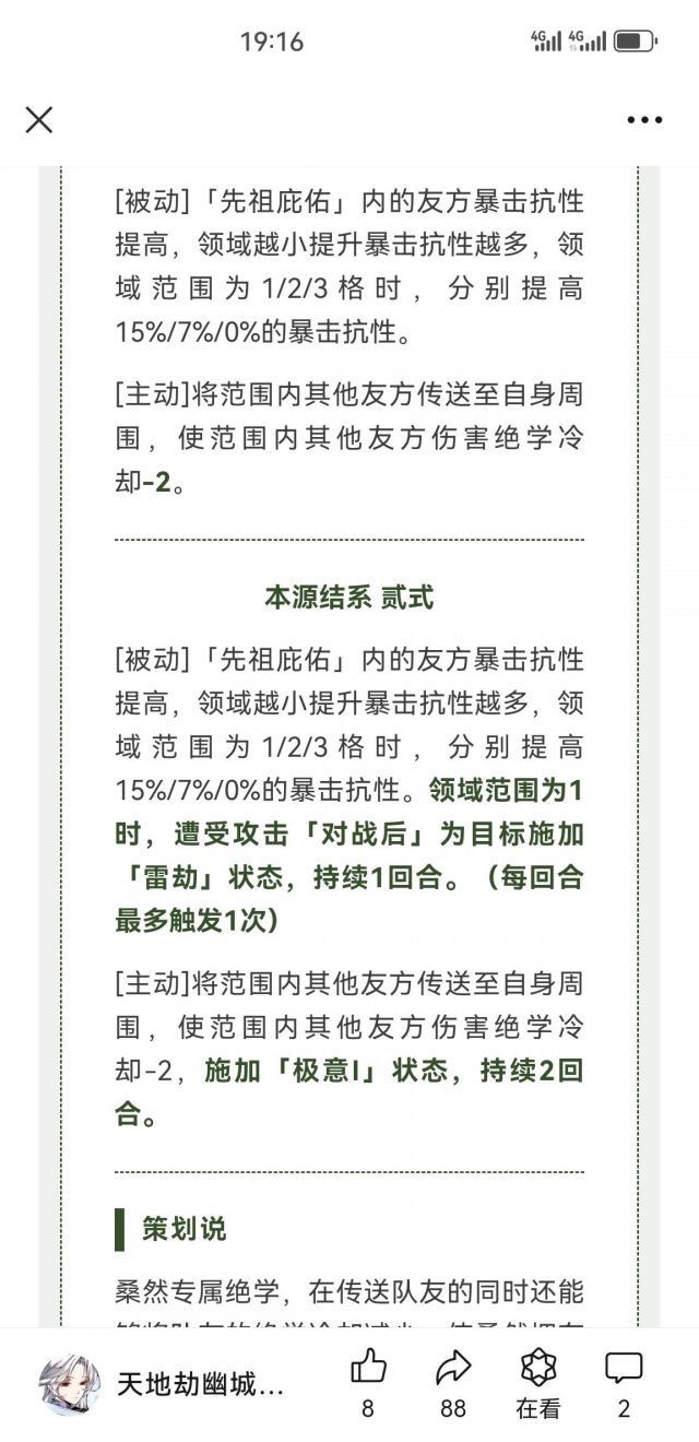 和尚你的3C该怎么出？ NGA玩家社区