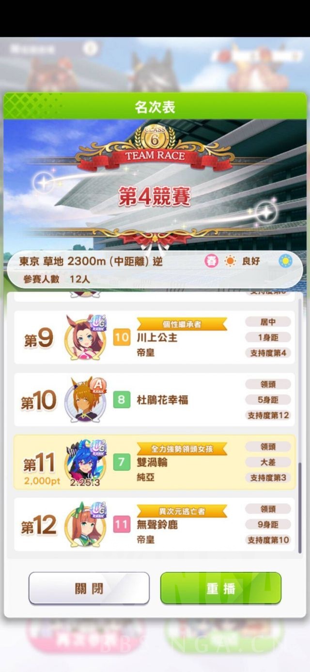 [繁中提问求助] 为什么jjc大逃甚至跑不过npc NGA玩家社区