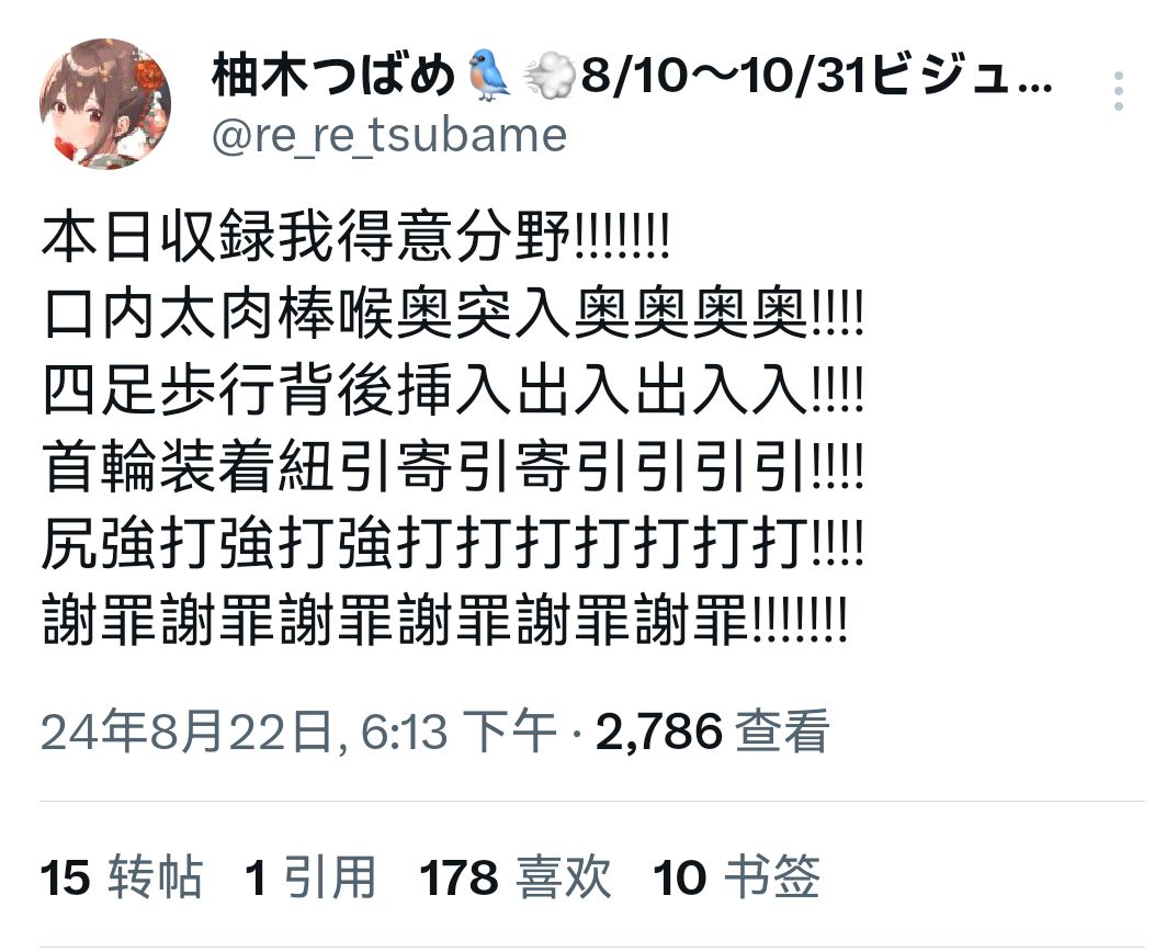 [同人] 同人音声交流楼(请不要再本楼发送或者求资源) NGA玩家社区