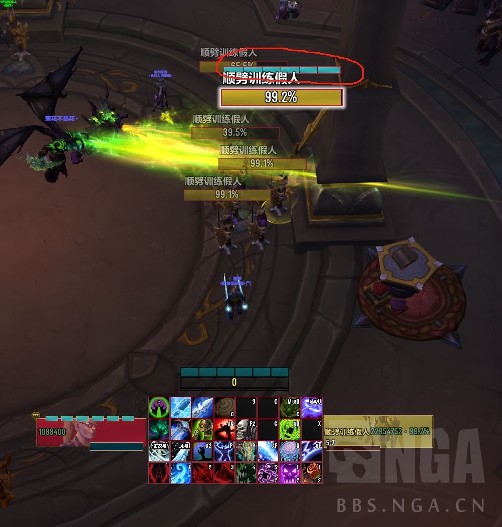 [ EUI求助 ] EUI插件敌对姓名版上方的特殊能量条怎么取消 NGA玩家社区