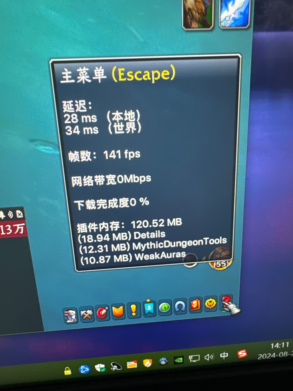 27 寸2k换32寸4k，怎么帧数反而更高了？ NGA玩家社区