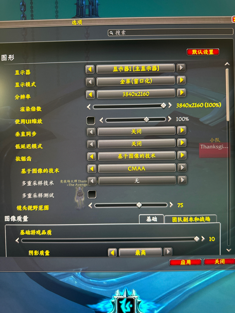 27 寸2k换32寸4k，怎么帧数反而更高了？ NGA玩家社区