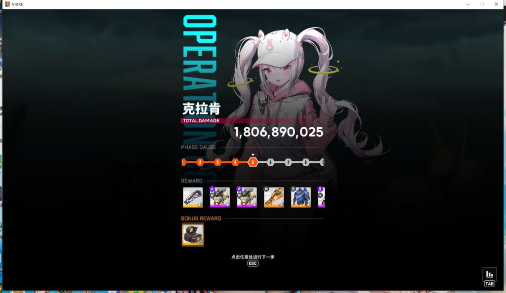 [破事氵]黑莲只有24%优越，克拉肯差3e上6阶，有凹的空间吗 NGA玩家社区