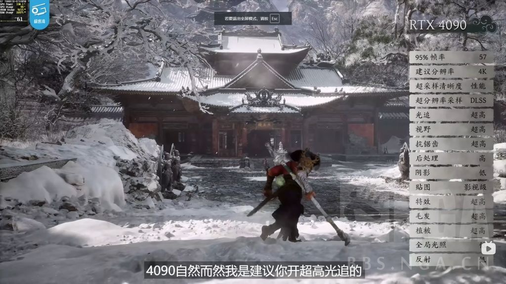 DLSS3有必要开吗 NGA玩家社区