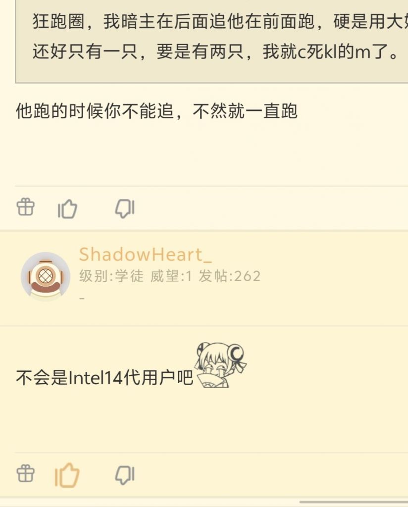[技术讨论][技术讨论]鸣潮分配贴图时的显卡内存不足 原来是13代14代英特尔cpu的问题 NGA玩家社区