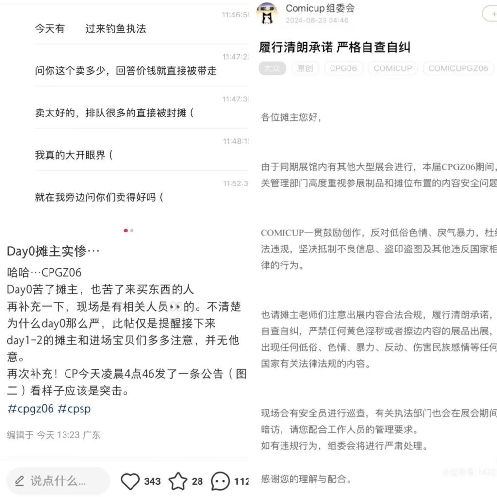 CPGZ好像给版权降维打击了 NGA玩家社区