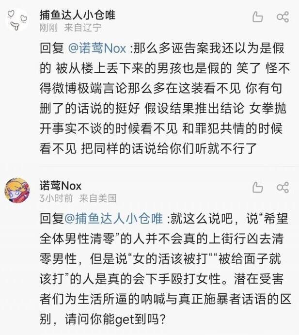 [P6]环PH-P圈综合讨论楼 NGA玩家社区