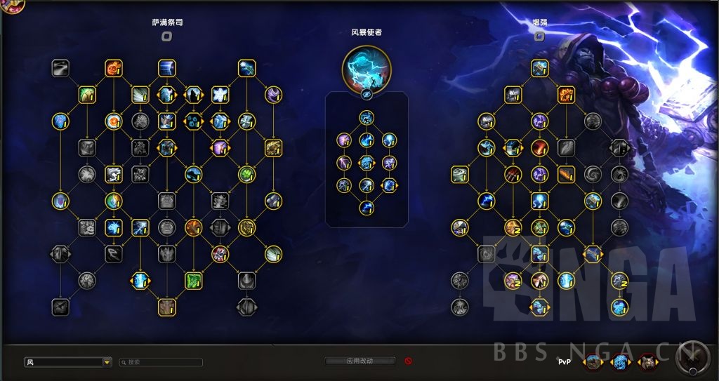 [增强PVE] [增强基础攻略征集] 11.0增强萨练级天赋推荐 NGA玩家社区