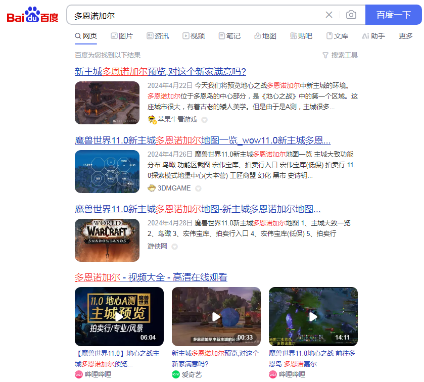 请问新主城会不会劝退幽闭恐惧症玩家？ NGA玩家社区