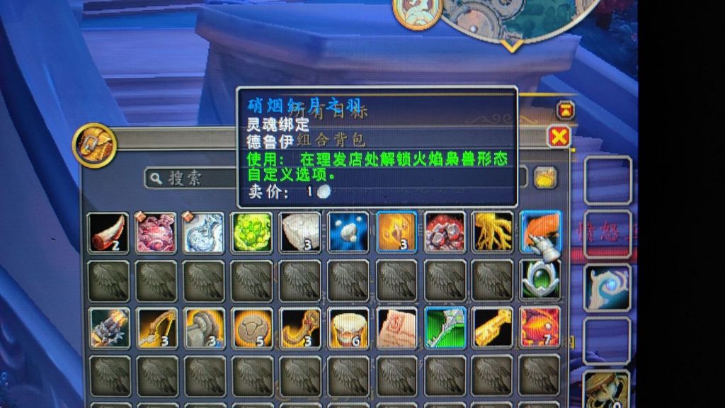 我爱魔兽世界 NGA玩家社区