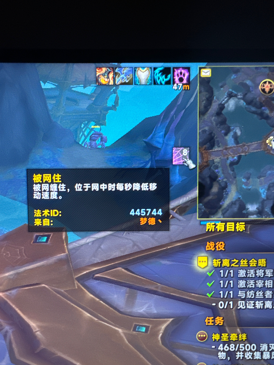 请问“被网住”这个debuff怎么消除啊 NGA玩家社区