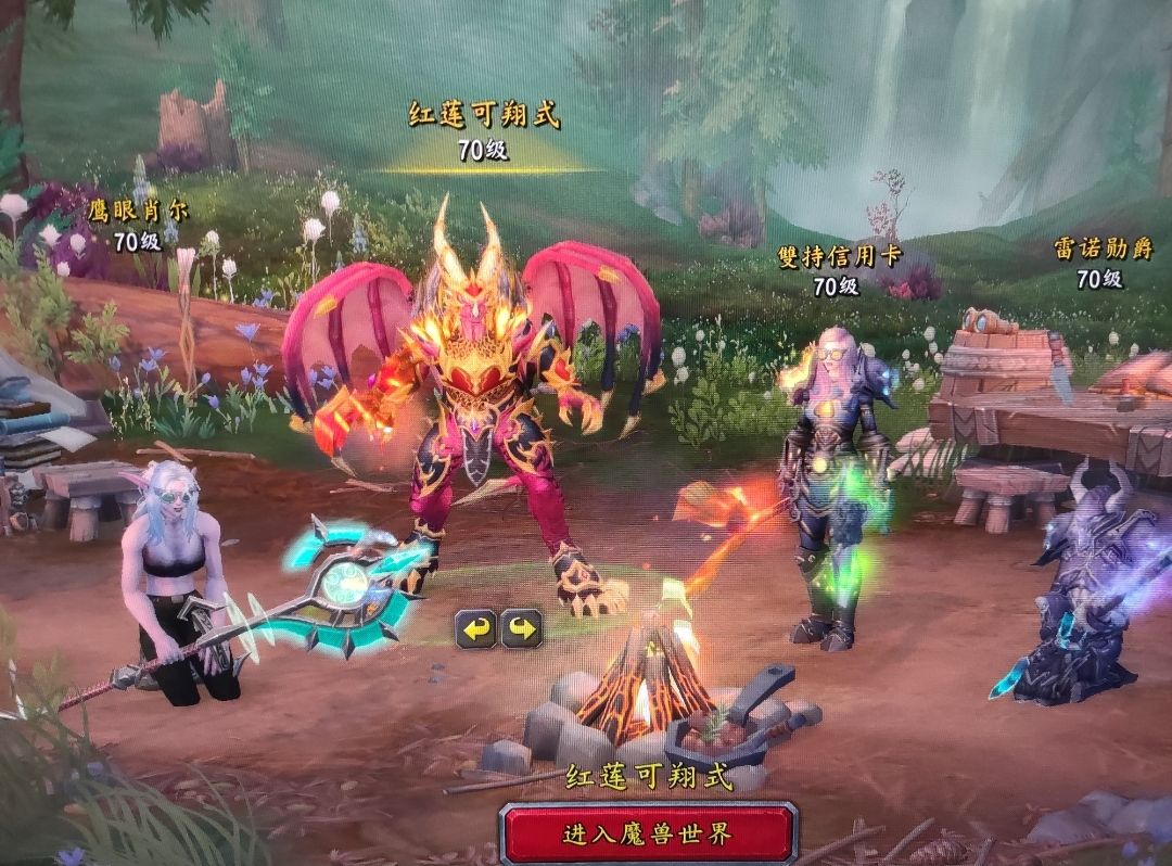 DH的斩炎地位又提升了？ NGA玩家社区