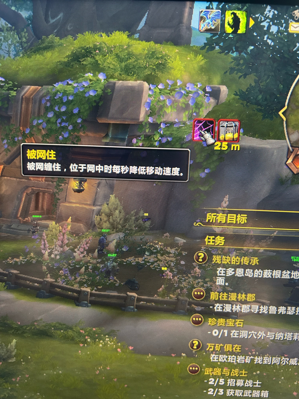 求助这个buff怎么去掉 178