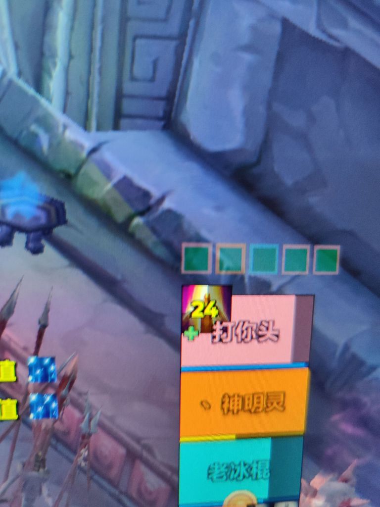 [这里是WLK讨论区]露露整合包下的cell框体 队里1-1这个导标图标怎么取消啊？ NGA玩家社区