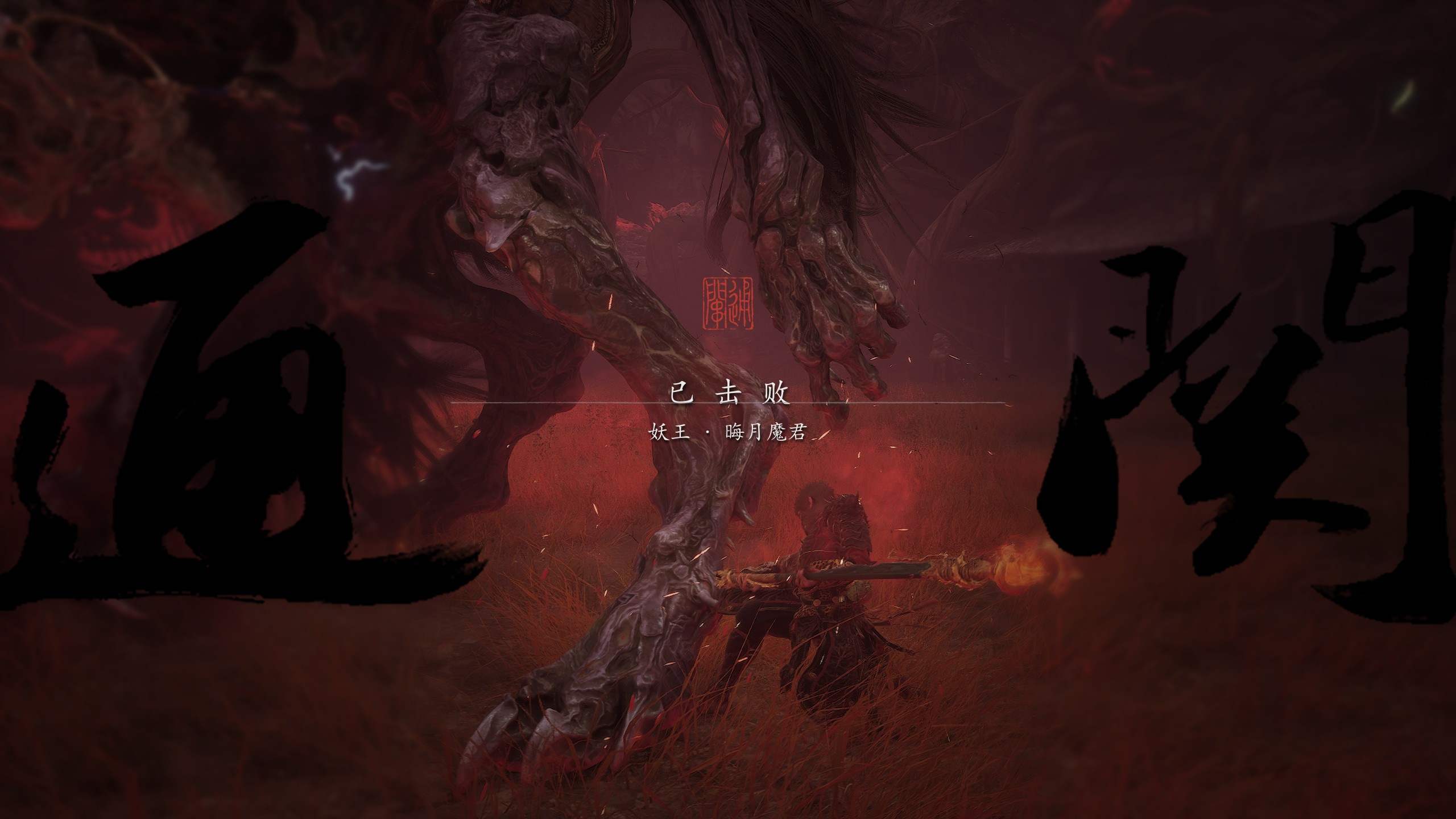 正常通关错过一大半！《黑神话：悟空》盘丝洞隐藏支线攻略 NGA玩家社区