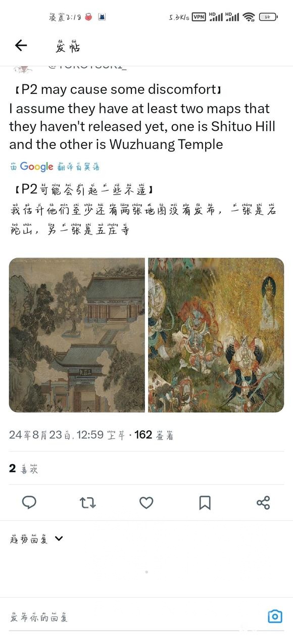 [可能剧透] [剧透可能氵]国人apex拆包大佬YOROTSUKI_拆出来部分内容可能可以用来做dlc内容或者是废案 NGA玩家社区