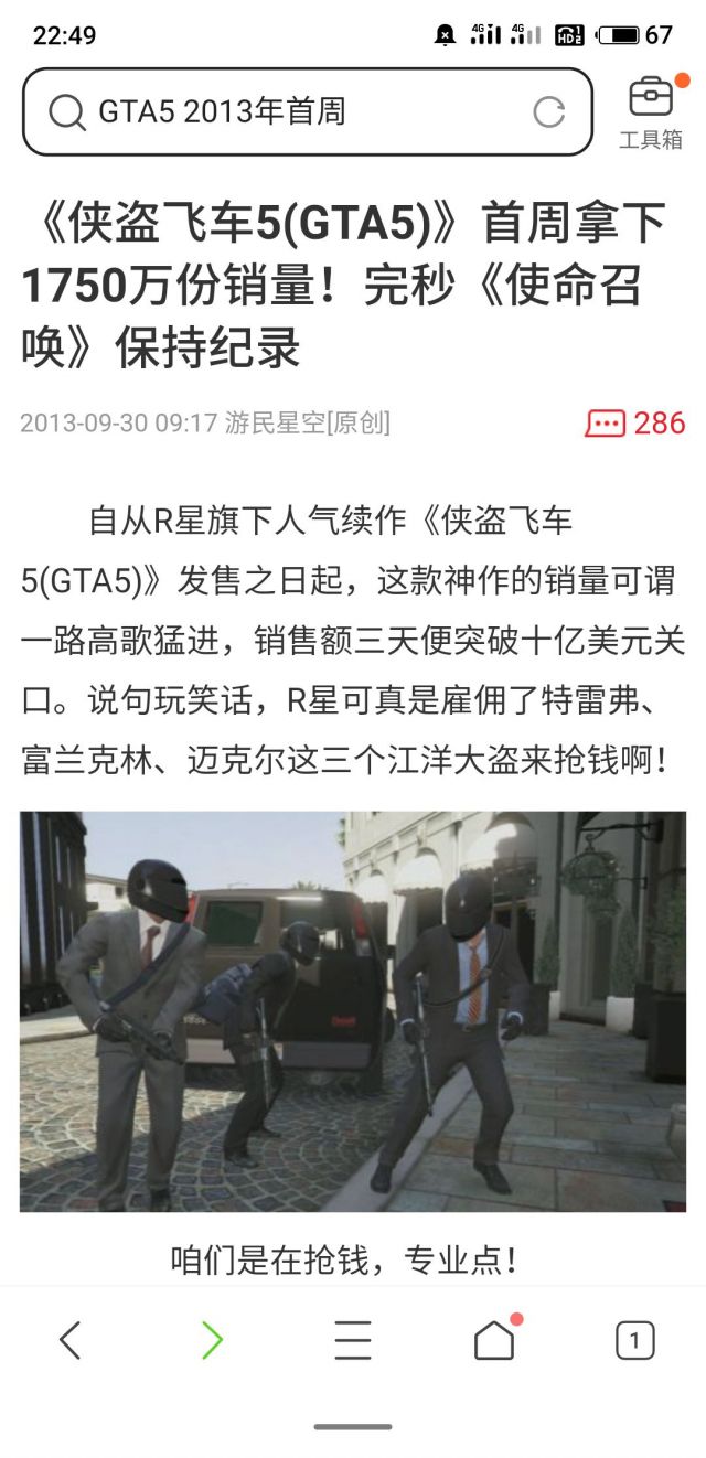 不打折冲销量的首周千万销量。游戏历史上超过10个吗？不太了解，只知道2077 gta和宝可梦 NGA玩家社区