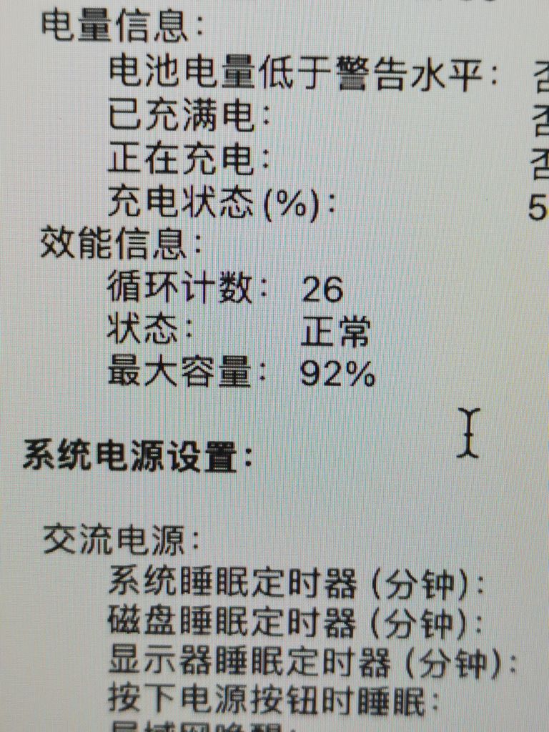 收 mba M1 16G 256银色～ NGA玩家社区