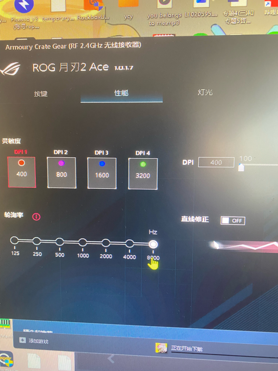 [鼠标][4K + 8K回报率]rog 月刃 2ace 支持无线 8k 了？！ NGA玩家社区