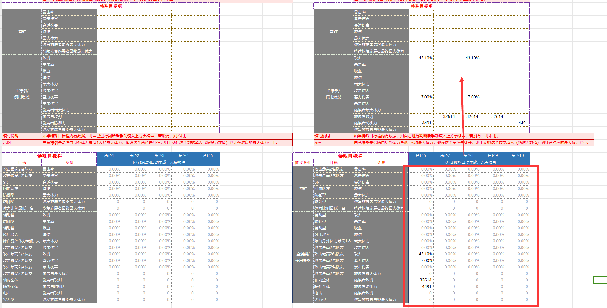 [攻略] [工具] nikke计算百宝箱V2.33版(补充了pvp伤害计算器一些缺失内容) NGA玩家社区
