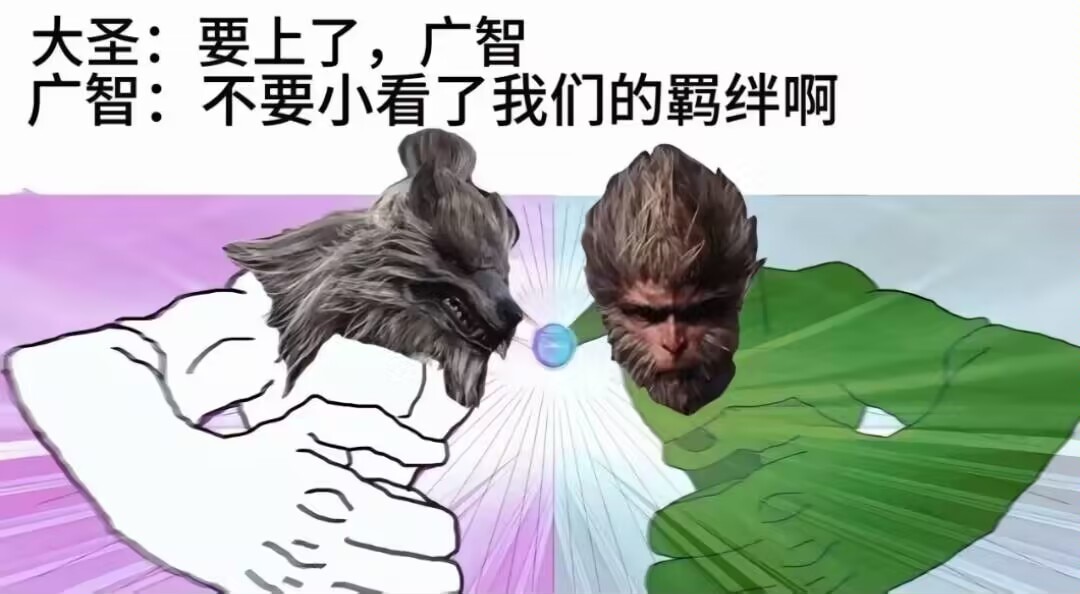 [新游速递No.368]六根清净度险阻，八十一难得真经——《黑神话：悟空》所跨越的山川河流 NGA玩家社区