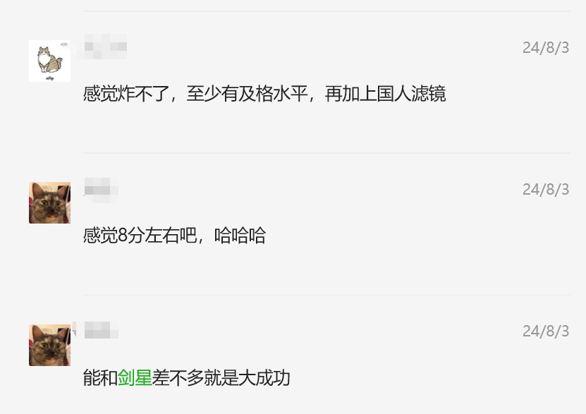 [新游速递No.368]六根清净度险阻，八十一难得真经——《黑神话：悟空》所跨越的山川河流 NGA玩家社区