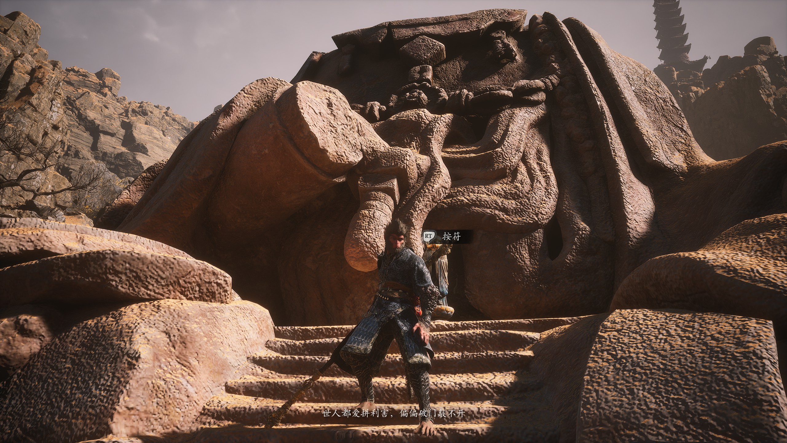 [新游速递No.368]六根清净度险阻，八十一难得真经——《黑神话：悟空》所跨越的山川河流 NGA玩家社区