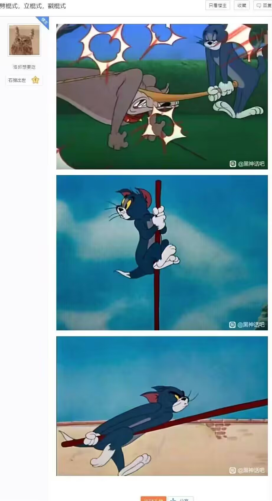 [新游速递No.368]六根清净度险阻，八十一难得真经——《黑神话：悟空》所跨越的山川河流 NGA玩家社区