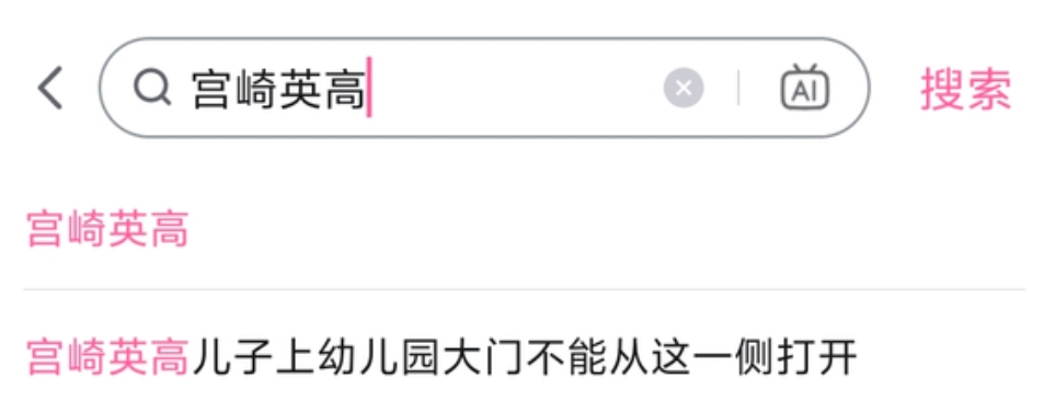 [新游速递No.368]六根清净度险阻，八十一难得真经——《黑神话：悟空》所跨越的山川河流 NGA玩家社区