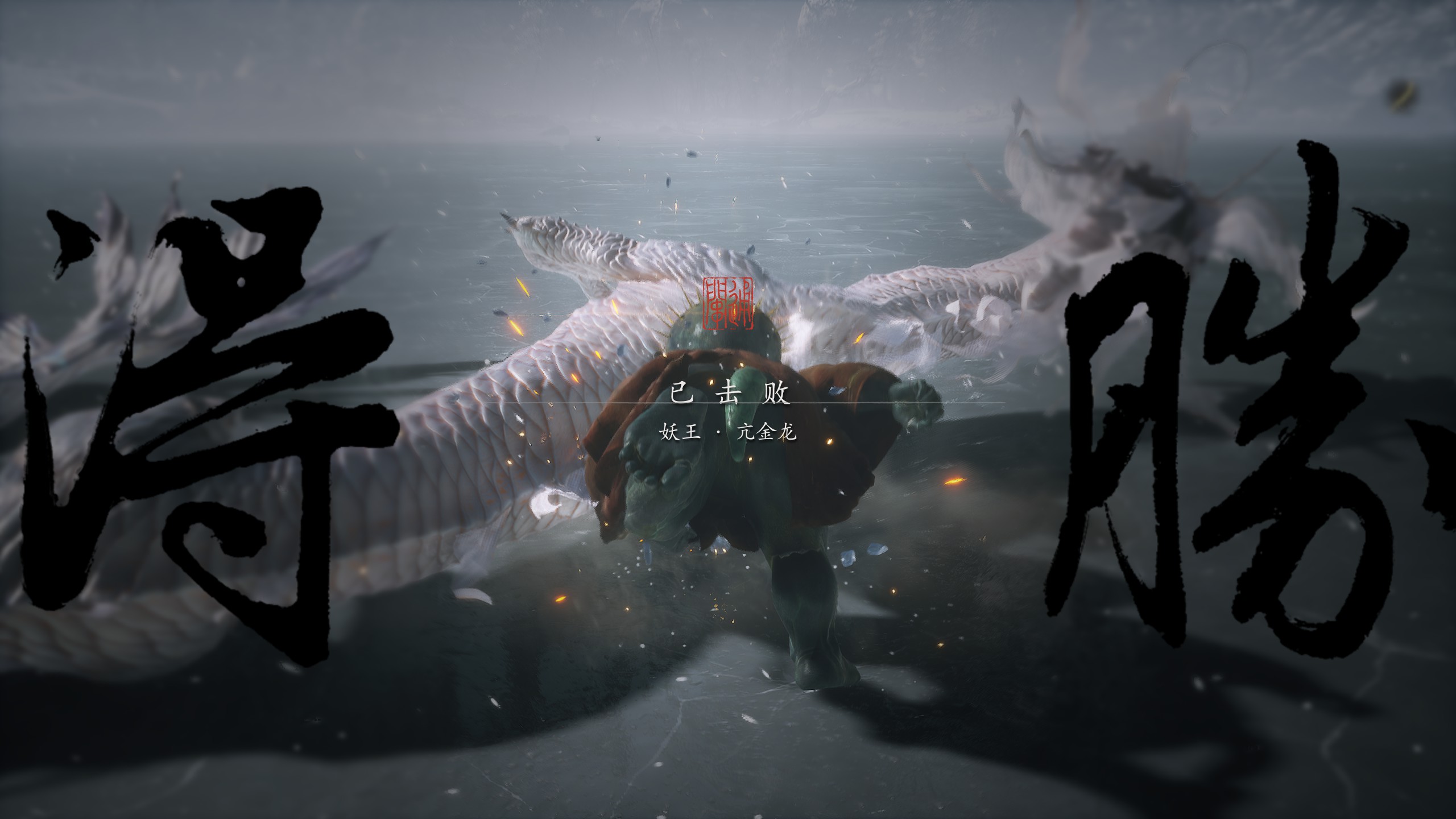 [新游速递No.368]六根清净度险阻，八十一难得真经——《黑神话：悟空》所跨越的山川河流 NGA玩家社区