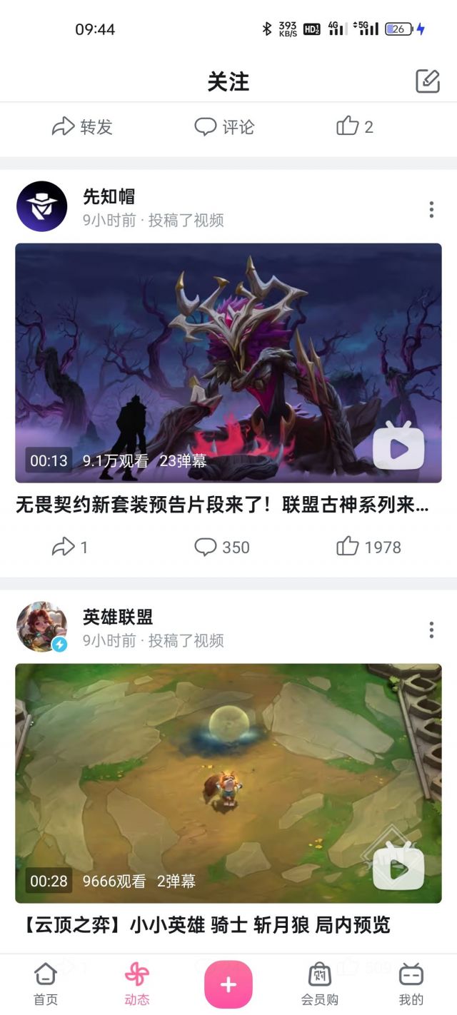 [讨论杂谈]新皮肤感觉又是lol联动皮啊，古神魔女那个世界观的联动皮 NGA玩家社区