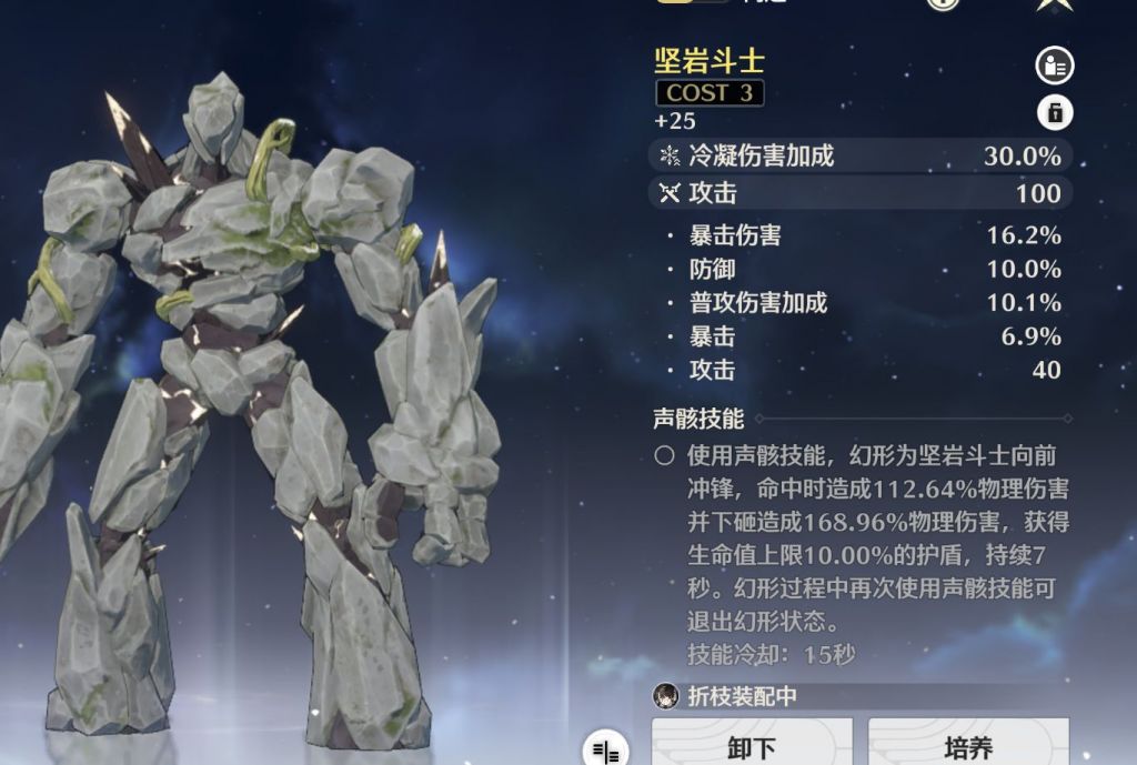 [闲聊杂谈]被轻云1C搞破防了，我现在换冰套还来得及吗 NGA玩家社区