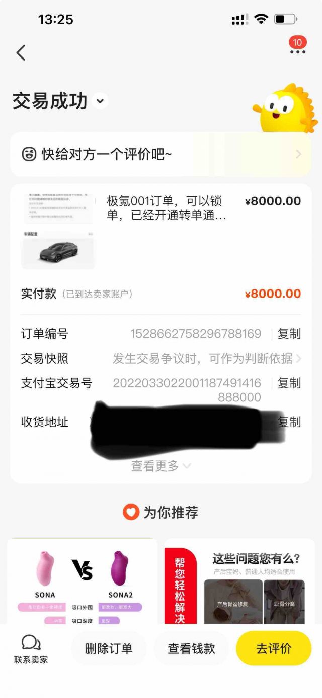 es200简易提车作业 NGA玩家社区