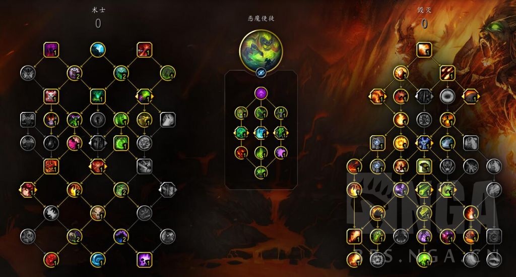 The War Within 地心之战 恶魔术士11.2基础指南 NGA玩家社区