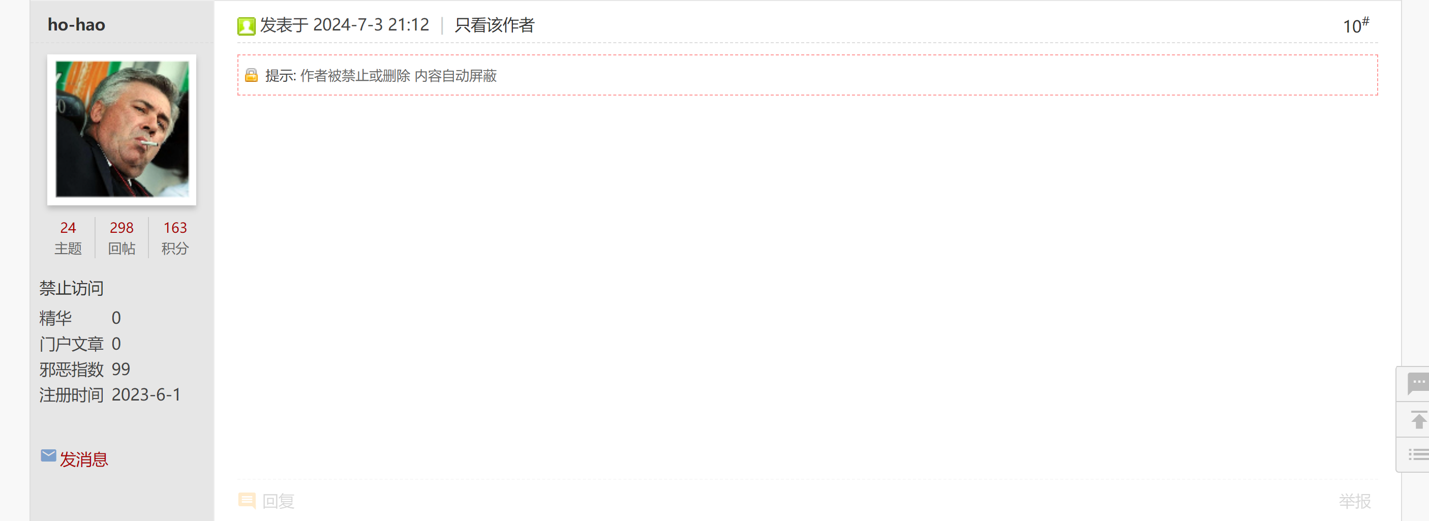 [硬件求助] 大佬们，z790m小雕配48g内存求推荐 NGA玩家社区