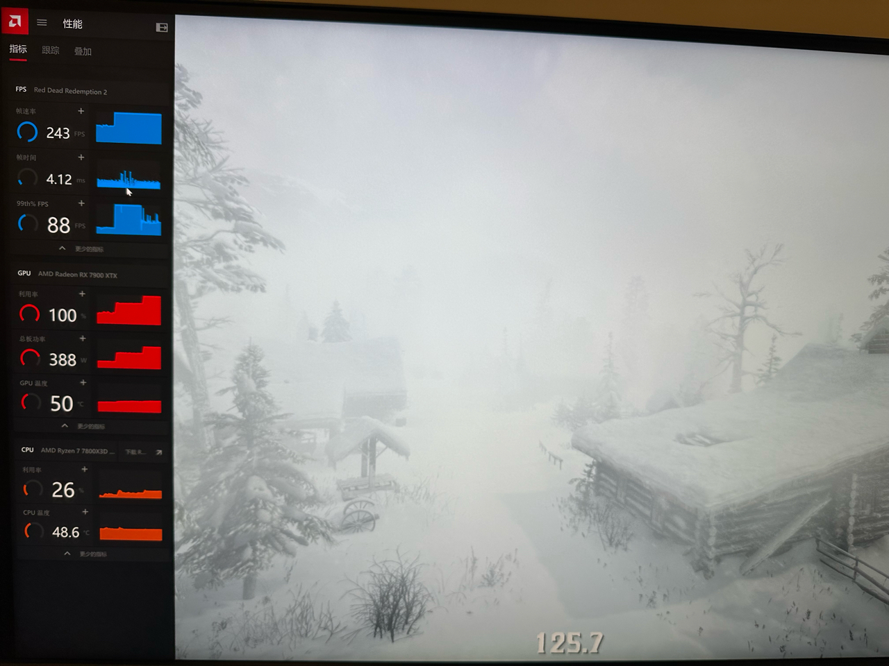 7900XTX 开了AFMF2.0后这到底哪个才是真实帧率啊 NGA玩家社区