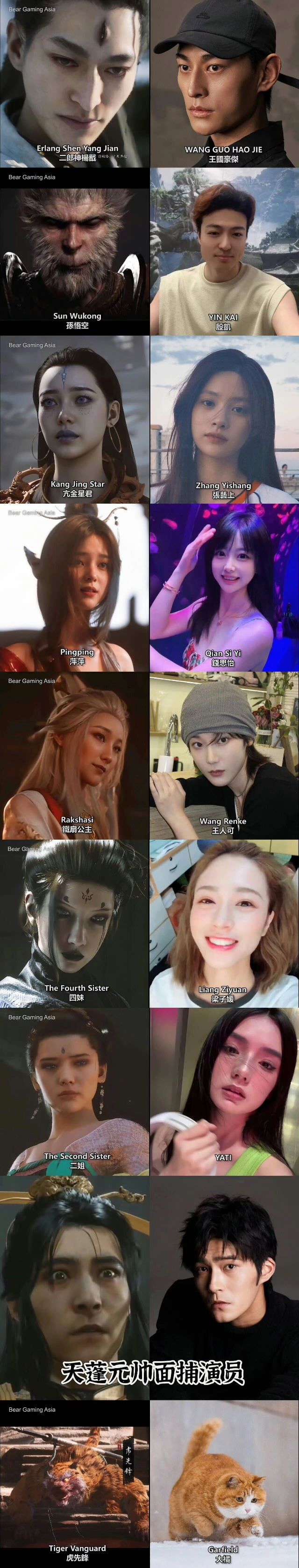 部分角色脸模 NGA玩家社区