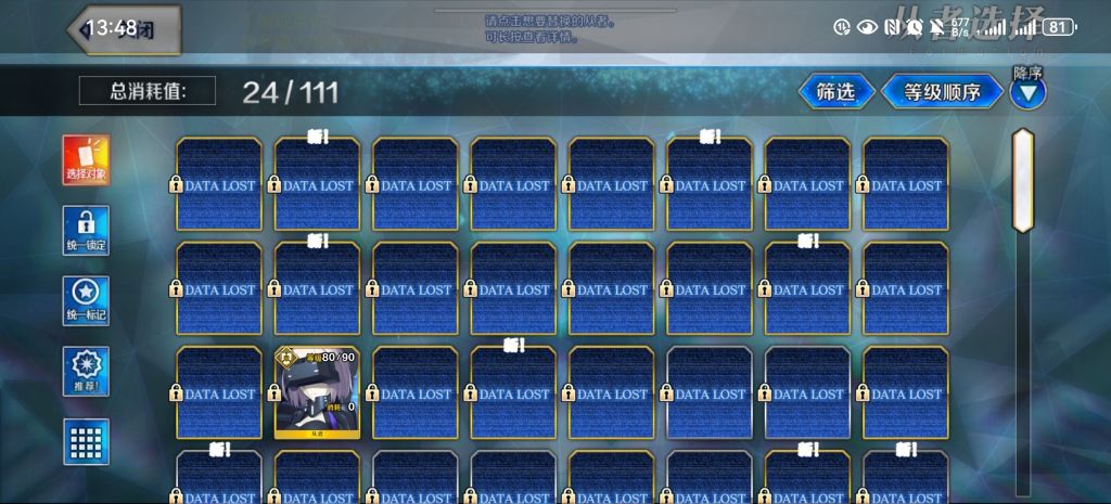 这ort的优化怎么比?还?啊？ NGA玩家社区