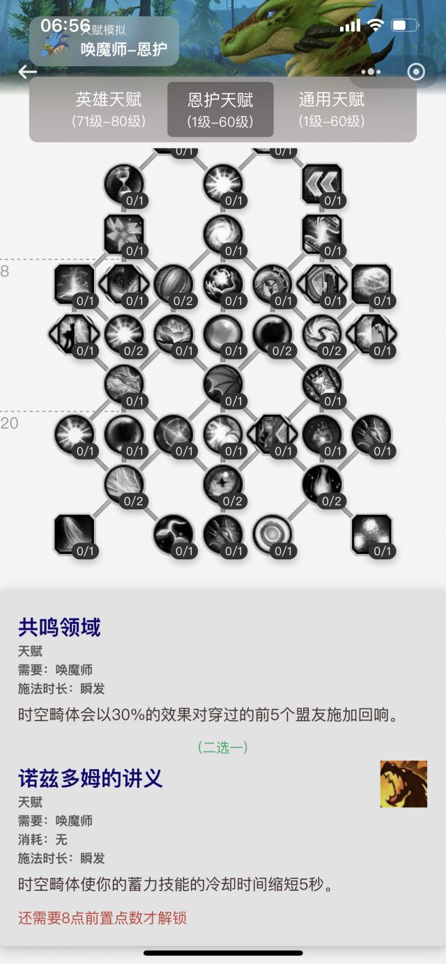 [恩护PVE]脑测下版本能玩超短cd花吗 NGA玩家社区