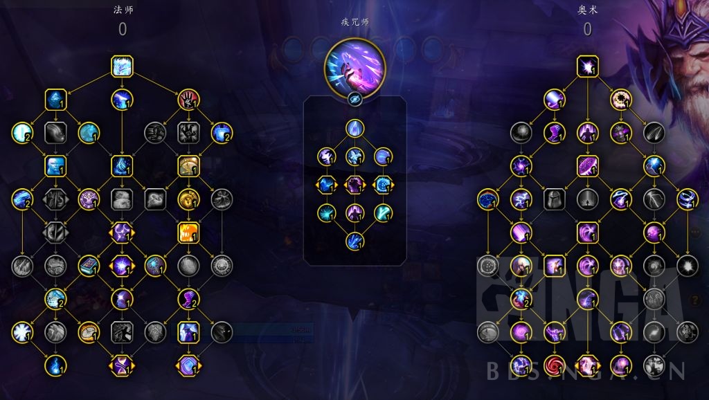 [TWW PVE] 11.2奥法PVE指南 NGA玩家社区