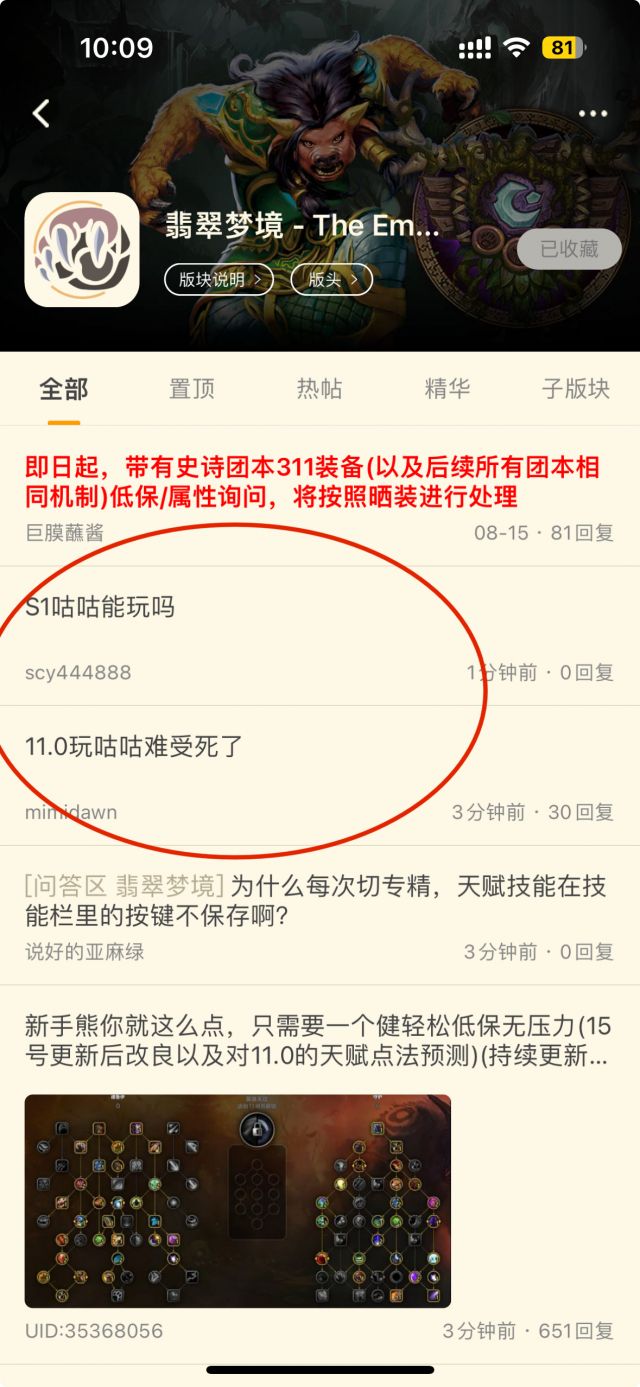 S1咕咕能玩吗 NGA玩家社区